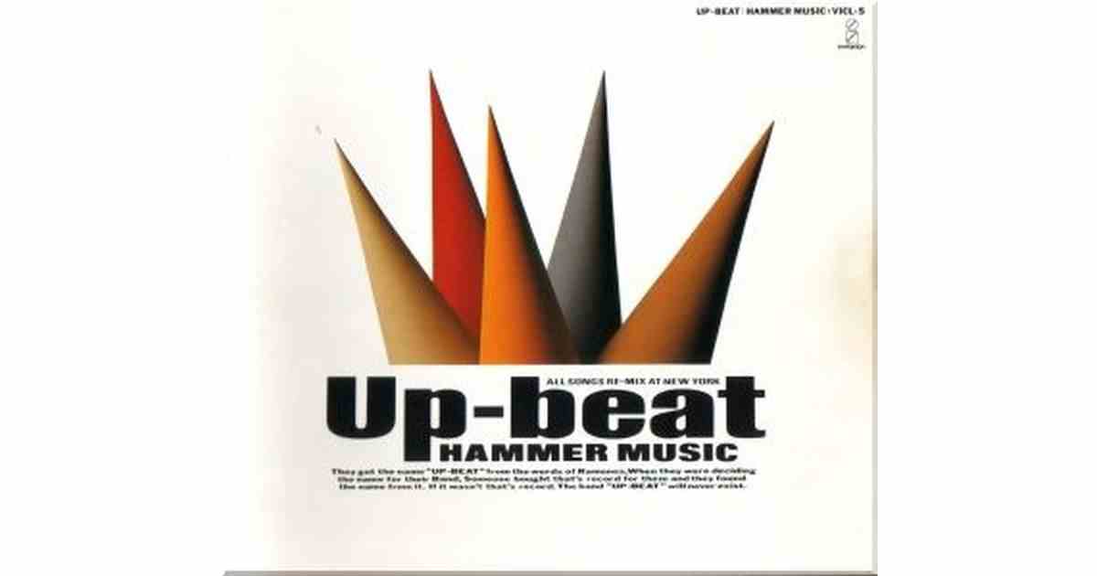 up-beat 1990年2月21日発売 1stベストアルバム HAMMER MUSIC | Underground B.S.L.