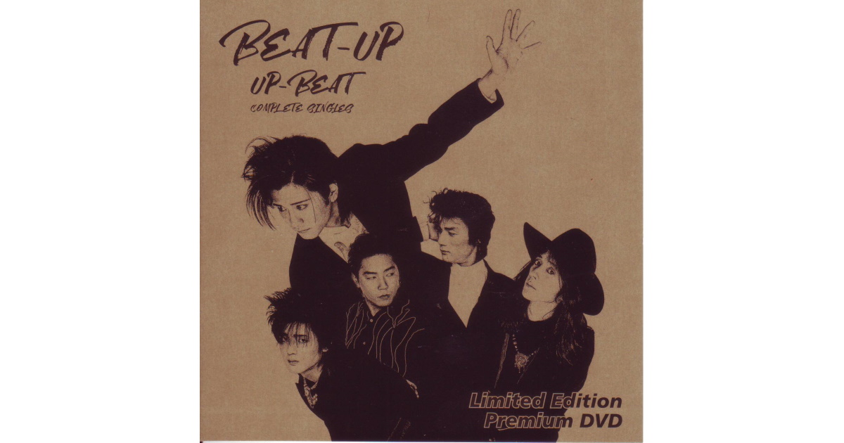 up-beat 2022年4月27日発売 Limited Edition Premium DVD BEAT-UP ～UP-BEAT ...